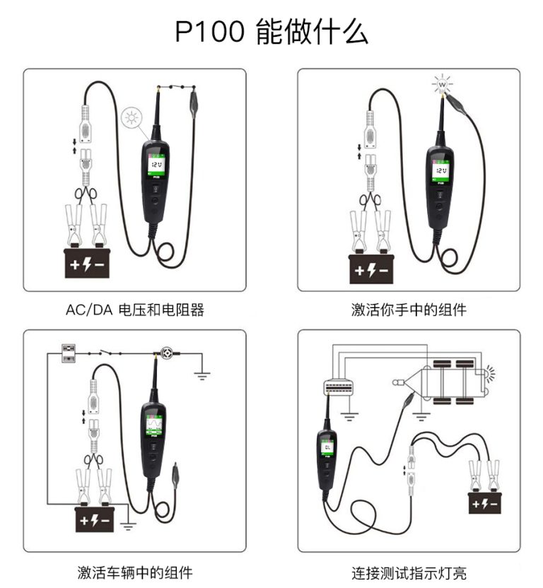 TopDiag P100 Circuit Tester – jdiagtool